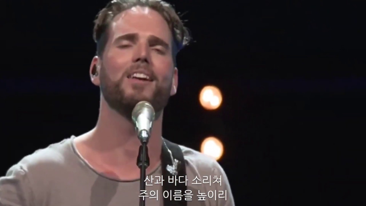 You Came (나사로의 노래), 내 구주 예수님 Jeremy Riddle 제레미 리들 한글자막