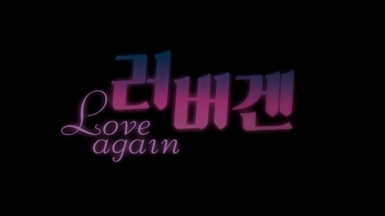[뮤지컬 · 성극] [성극] 2022 하계성회 특별프로그램 - 러버겐(loveagain) 2022-08-02 [연세중앙교회 윤석전 목사]